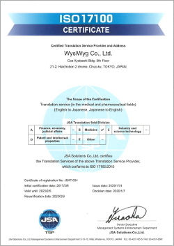 Translation - WysiWyg Co. Ltd.